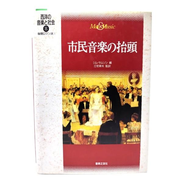 ・本の形態：単行本ハードカバー・サイズ：22×15.5cm・ページ数：251p・発行年：1998年4月30日(第2刷)・初版年：1996年6月10日・ISBN ：9784276112384◆本の状態：非常に良い。