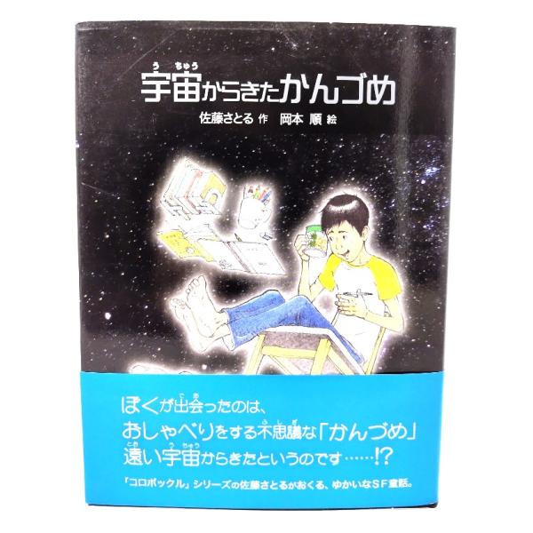 ・本の形態：単行本ハードカバー・サイズ：21×15.5cm・ページ数：126p・発行年：2017年2月(第4刷)・初版年：2011年11月・ISBN ：9784902257236◆本の状態：非常に良い。