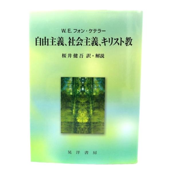 ・本の形態：単行本ハードカバー・サイズ：22×15.5cm・ページ数 :222p・発行年：2006年6月20日(初版第1刷)・ISBN ：9784771017573◆本の状態 :非常に良い。