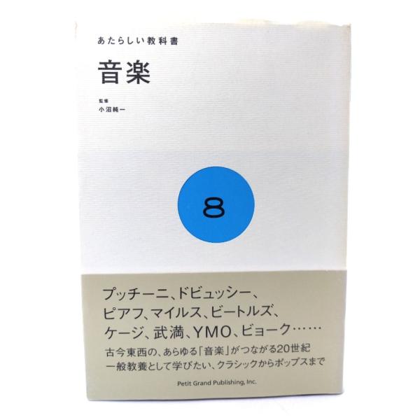 ・本の形態：単行本ソフトカバー・サイズ：20×14cm・ページ数：157p・発行年月日 ：2006年9月25日(初版)・ISBN ： 9784903267395◆本の状態：非常に良い。