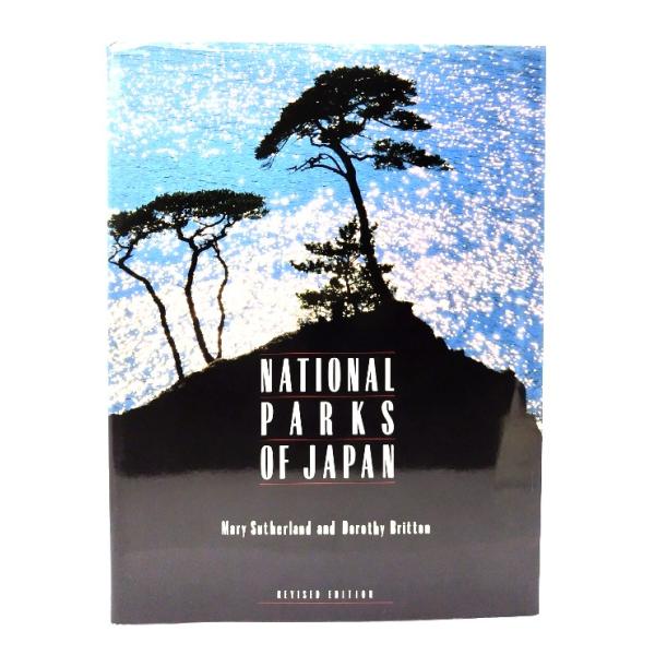 ・本の形態：大型本(英語)・サイズ：30×22.5cm・ページ数：156p・発行年：1995年・ISBN：9784770019714◆本の状態：良好・表紙カバーの背の最上部に破れあり。(裏側でセロテープ補修あり)・本体、本文ページ内は非常に良い。