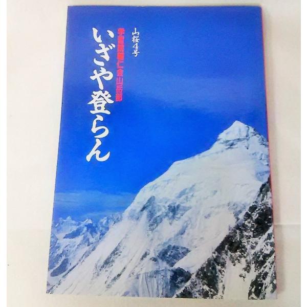 本の形態/大型本ソフトカバーページ数/191P発行年月日/1993年1月20日本のサイズ/26×18.5cm本の状態/表紙カバーすれ、本文は良好です。