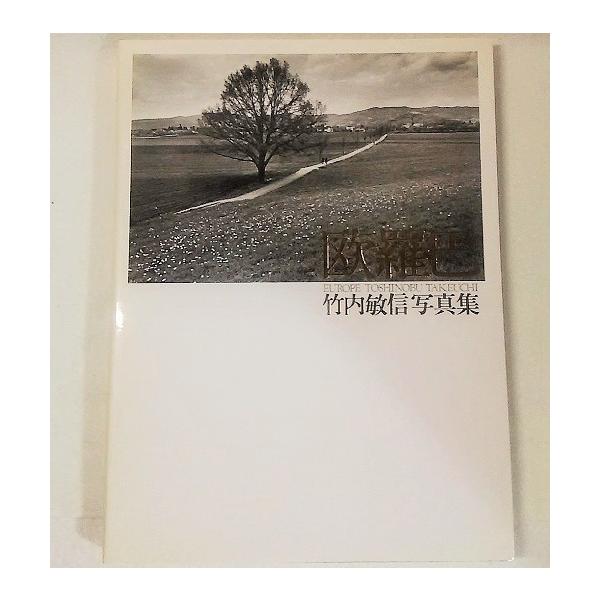 本の形態/大型本ソフトカバー 【写真集】150P発行年月日/1988年12月27日本のサイズ/30×23cm本の状態/外箱焼け箇所あり、本体は非常に良い、美本