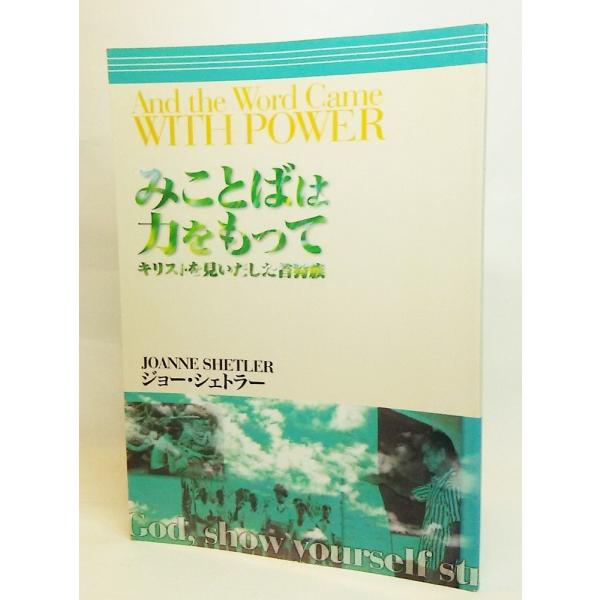 本の形態：単行本ソフトカバーページ数：126P発行年月日:2003年9月20日本のサイズ：21×15cm本の状態：表紙カバー多少汚れありますが、本文含めて非常に良い状態です。ISBN：なし