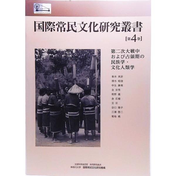 本の形態：大型本（資料）ページ数：457P発行年月日:2013年3月1日本のサイズ：30×21cmISBN：9784990701840◆本の状態：非常に良い、美本