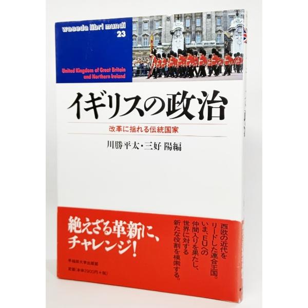 ・本の形態：単行本ソフトカバー・本のサイズ：21×15cm・ページ数：203p・発行年月日：1999年12月15日(初版第1刷）・ISBN：9784657999320◆本の状態：良好上/・天にかすかに埃シミ、本文1ヶ所角折れあり。それ以外は...