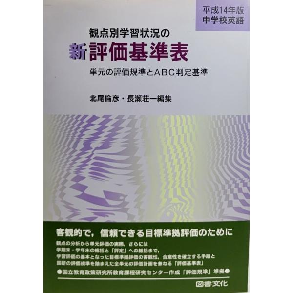 ・本の形態 ：単行本ソフトカバー・本のサイズ ：26×18.5cm・ページ数 ：169P・発行年月日 ：2002年6月28日(初版第4刷）・初版年月日 ：2002年5月30日・ISBN ：9784810013764◆本の状態 ：非常に良い、美本