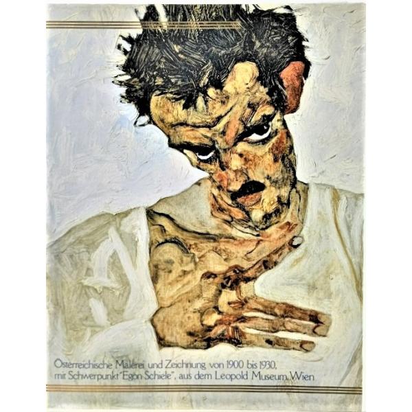 ・本の形態：大型本（展覧会図録）・サイズ：29×23cm・ページ数：198p・発行年：1997年・ISBN ：なし◆本の状態：良好上/・天に少し汚れあり。表紙、本文（図版）は非常に良い。