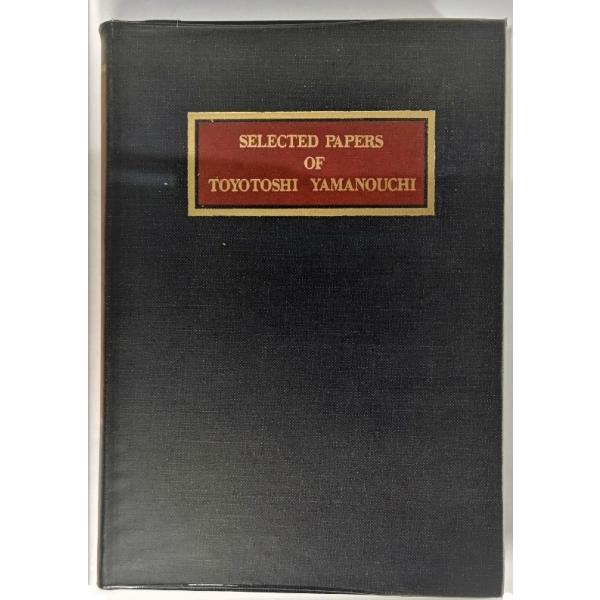 ・本の形態 ：単行本ハードカバー（裸本）・本のサイズ ：22×15.5cm・ページ数 ：183p・発行年月日 ：1985年・ISBN ：なし◆本の状態：良好/・表紙/ビニールカバーあり、良好です。・本体/天小口にうすいやけあり。・本文/書き...