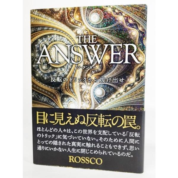 ・本の形態：単行本ソフトカバー・サイズ：21×15cm・ページ数：129P・発行年：2014年10月13日(初版第1刷）・ISBN:9784879198198◆本の状態：良好/・本文中5〜6ページ程に赤線引きあり。その他は非常に良い。