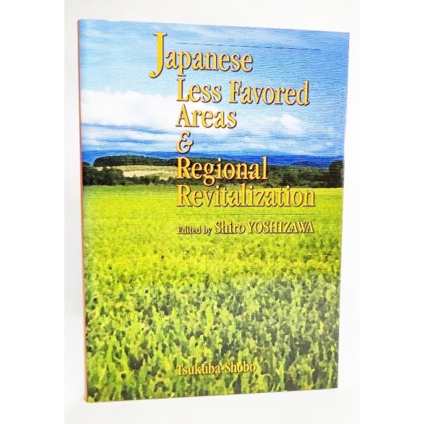 ・本の形態：単行本ソフトカバー・サイズ：21×15cm・ページ数：200p・発行年：2003年2月28日(第1版第1刷）・ISBN : 9784811902272◆本の状態：非常に良い、美本