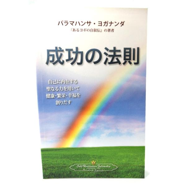・本の形態：小冊子・サイズ：21×13cm・ページ数 ：43p・発行年 ：2013年・ISBN : 9780876121238◆本の状態：非常に良い