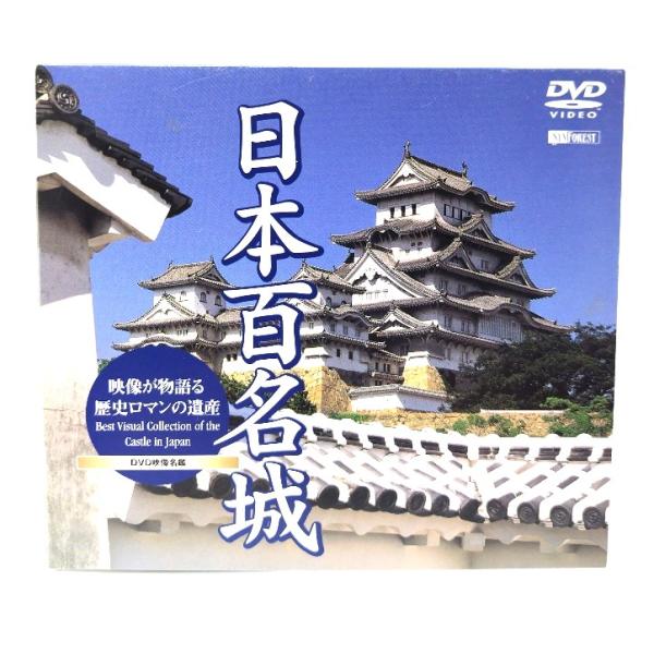 ・中古DVD・パッケージサイズ：12.5×14cm・JAN：4945977200151・仕様：80分超,片面1層 カラー◆商品の状態：良好上・ケースの角に少し擦り切れあり。DVDは目視確認ではキズなし。