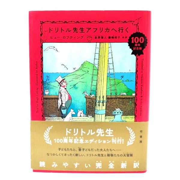 ・本の形態：単行本ハードカバー・サイズ：19×13.5cm・ページ数：200p・発行年：2020年4月6日(初版第1刷)・ISBN ：9784801922235◆本の状態：非常に良い。