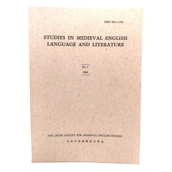 ・本の形態：ペーパーバック・サイズ：21×15cm・ページ数：135p・発行年：1986年12月25日・ISBN ：なし◆本の状態：良好・表紙/概ね良好です。・本体/小口にわずかなシミあり。数ページに軽度の角折れあり。・本文/非常に良い。書...