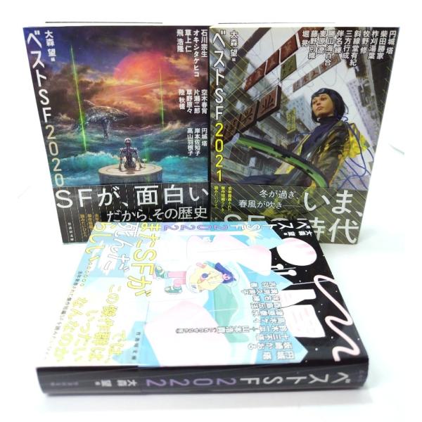 ・本の形態：文庫3冊・サイズ：15×10.5m・ページ数：439p,453p,455p・発行年：2020年8月,2021年11月,2022年9月・ISBN ：セット品◆本の状態：非常に良い