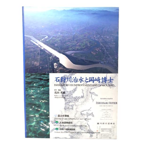 ・本の形態：大型本、DVD(英語/日本語)・サイズ：30×21cm・ページ数：126p・発行年：2003年・ISBN ：なし◆本の状態：非常に良い。DVD未開封