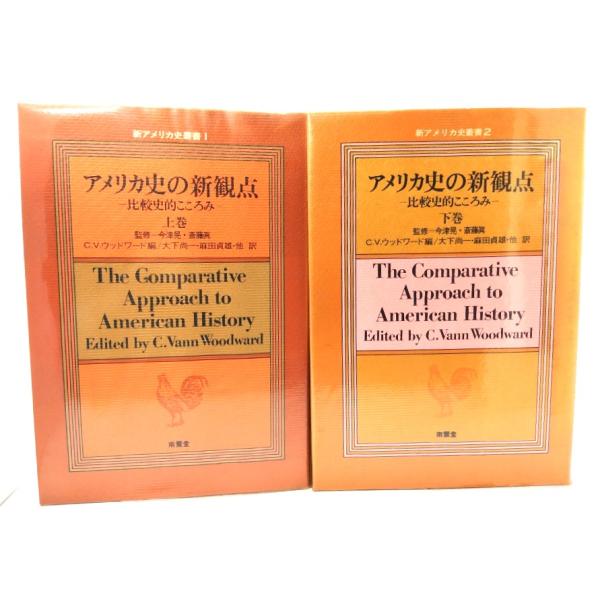 ・本の形態 ：単行本ハードカバー2冊・本のサイズ ：22×15.5cm・ページ数 :214p・224p・発行年：1982年2月15日(第3刷)・初版年：1976年9月20日/12月25日・ISBN ：  セット品◆本の状態：並上・表紙カバー...
