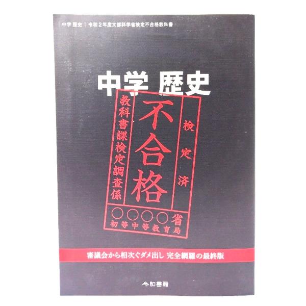 ・本の形態 ：ペーパーバック・本のサイズ ：21×15cm・ページ数 :367p＋巻末資料、付録・発行年 ：2021年4月15日・ISBN ：9784910042022◆本の状態：非常に良い