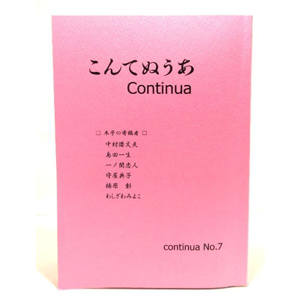 ・本の形態：ペーパーバック・本のサイズ：21×15cm・ページ数：164P・発行年月日：2024年5月19日・ISBN： なし◆本の状態：非常に良い。