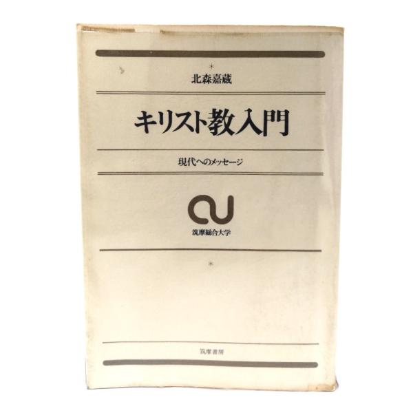 ・本の形態：単行本ソフトカバー・サイズ：19×13cm・ページ数 :232p・発行年：1969年11月20日(初版第1刷)・ISBN ：なし◆本の状態 :並・表紙カバー/ビニールカバーあり。その縁に汚れ、破れあり。・本体/天地小口にうすいヤ...