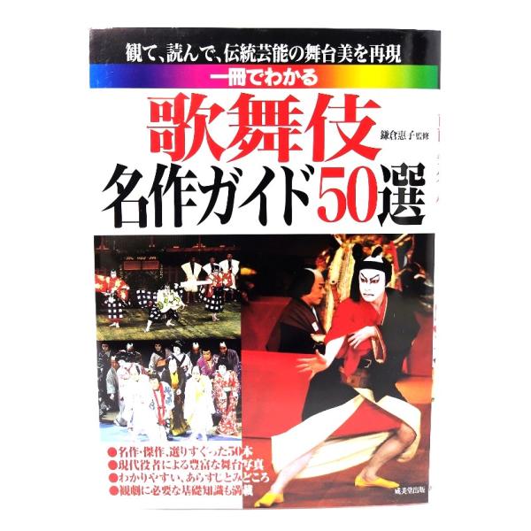 ・本の形態：単行本ソフトカバー・サイズ：21×15cm・ページ数：191p・発行年：2012年11月10日・ISBN ：9784415314631◆本の状態：非常に良い。