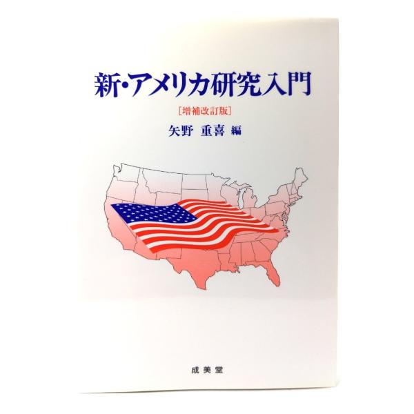 ・本の形態 ：単行本ソフトカバー・本のサイズ ：21×15cm・ページ数 :338p・発行年：2011年9月25日(第6刷)・初版年：2001年3月30日・ISBN ：   9784791966554◆本の状態：非常に良い。