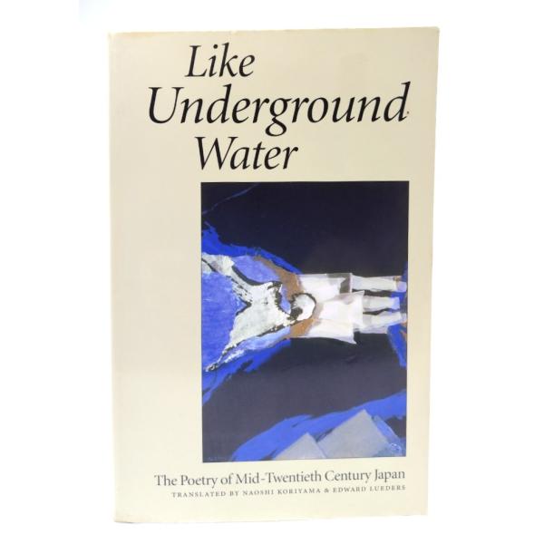 ◆ Edward Lueders , Naoshi Koriyama (訳) /Copper Canyon Press・本の形態：ペーパーバック(英語)・サイズ：23×15cm・ページ数：244p・発行年：1995年・ISBN ：97815...