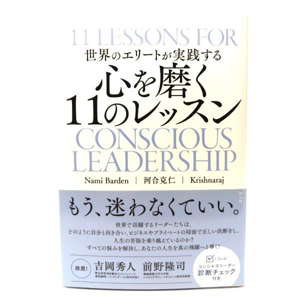 ・本の形態：単行本ソフトカバー・サイズ：19×13cm・ページ数：315p・発行年：2020年11月1日(第1刷)・ISBN ：9784865641769◆本の状態：非常に良い。