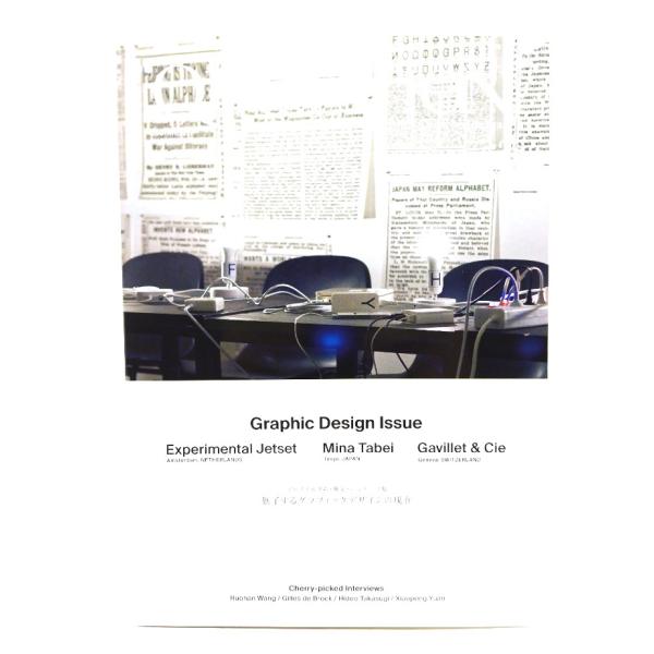 ・本の形態 ：大型本・本のサイズ ：26×19cm・ページ数 ：143p・発行年月日 ：2019年2月28日・ISBN ：9784904431597◆本の状態：非常に良い