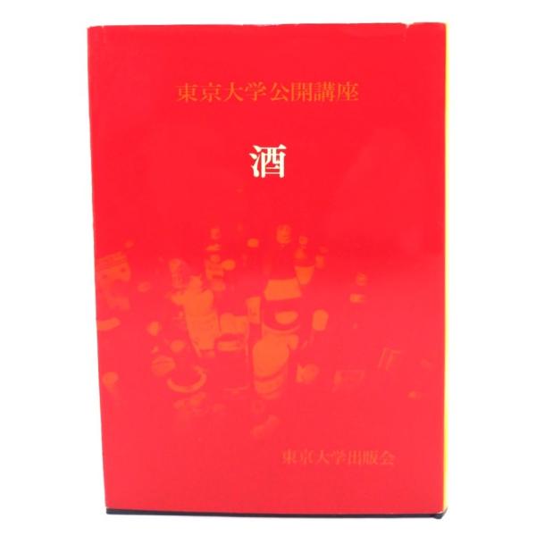 ・本の形態 ：単行本ハードカバー・本のサイズ ：19×13.5cm・ページ数 :308p・発行年 ：1976年1月20日(初版)・ISBN ：なし◆本の状態：良好/・表紙カバーの背に黄ばみあり。縁に少し破れあり。・本体、本文ページ内は非常に良い。