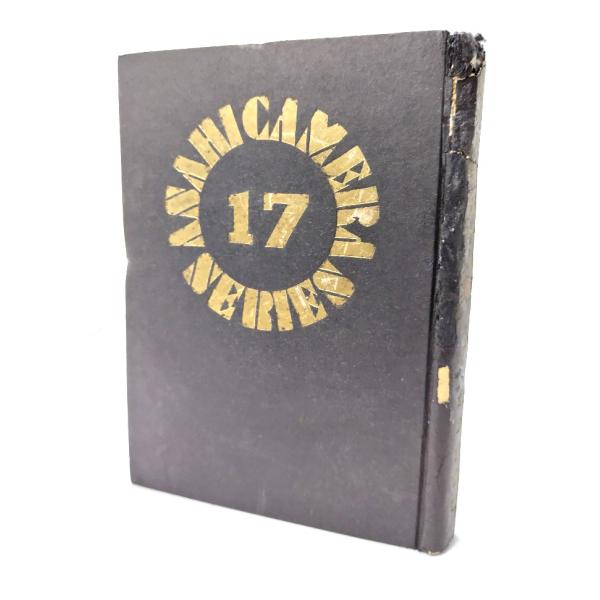 ・本の形態：文庫版ハードカバー(裸本)・サイズ：16×11cm・ページ数：200p・発行年：1937年3月25日・ISBN：なし◆本の状態：並下・表紙/裸本になります。背に破れ、剥がれあり。・本体/天地小口にうすいヤケ、埃シミあり。見返し、...