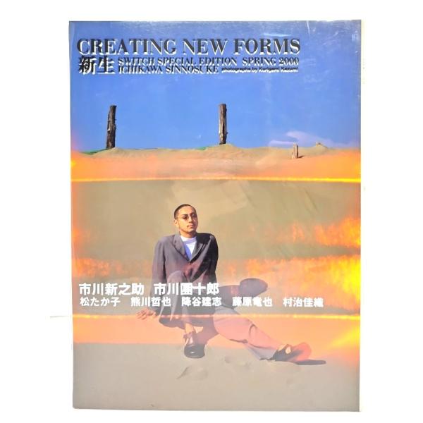 ・本の形態：大型本(写真集)・サイズ：30×22.5cm・ページ数：148p・発行年：2000年4月28日(第1刷)・ISBN ：9784916017765◆本の状態：非常に良い