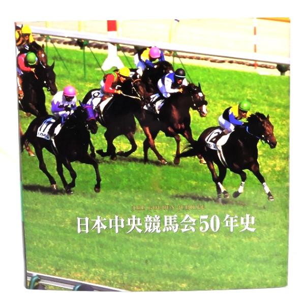 ・本の形態 ：大型本ハードカバー・本のサイズ ：26×26cm・ページ数 :557p・発行年 ：2005年7月31日・ISBN ：なし◆本の状態：非常に良い