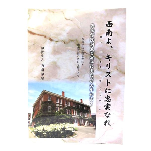 ・本の形態：小冊子・サイズ：21×15cm・ページ数：34p・発行年：2016年5月1日(初版第1刷)・ISBN ：なし◆本の状態：非常に良い。