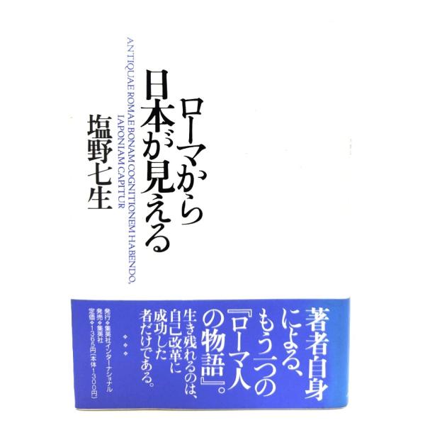・本の形態 ：単行本ソフトカバー・本のサイズ ：19×13cm・ページ数 ：366p・発行年月日 ：2005年7月19日(第2刷)・初版年月日 ：2005年6月30日・ISBN ：9784797671377◆本の状態：良好・表紙カバー/上部...