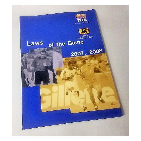 本の形態/単行本ソフトカバー 215P発売年月日/2007年8月1日本のサイズ/21×15cm本の状態/使用感ありますが、大きな劣化なし、表紙少々スレ、良好です。