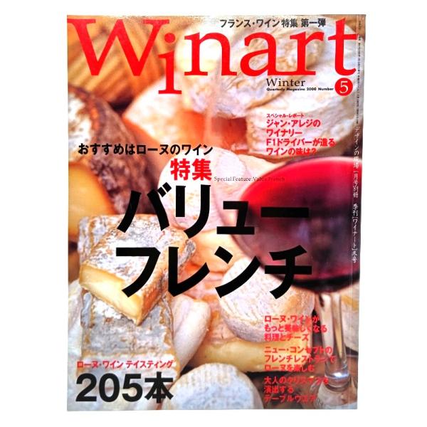 ・本の形態 ：雑誌・本のサイズ ：30×22cm・ページ数 :142p・発行年 ：2000年1月1日・ISBN ：なし◆本の状態：非常に良い