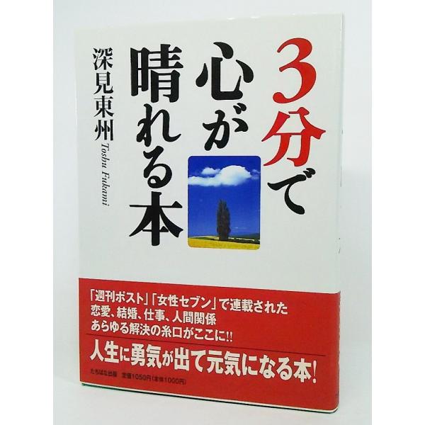 ・本の形態：単行本ソフトカバー・本のサイズ：19×13cm・ページ数：278P・発行年月日：2008年5月27日（初版第5刷）・本の状態:非常に良い、美本・ISBN：9784813321743・初版年月日：2008年6月9日