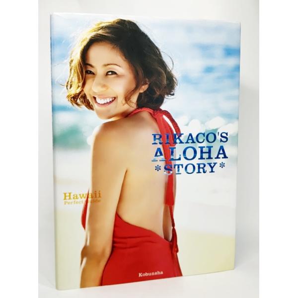 ・本の形態 ：単行本ソフトカバー・本のサイズ ：24×17cm・ページ数 ：159P・発行年月日 ：2012年4月20日(初版第1刷）・ISBN ：9784334842413◆本の状態 ：非常に良い、美本