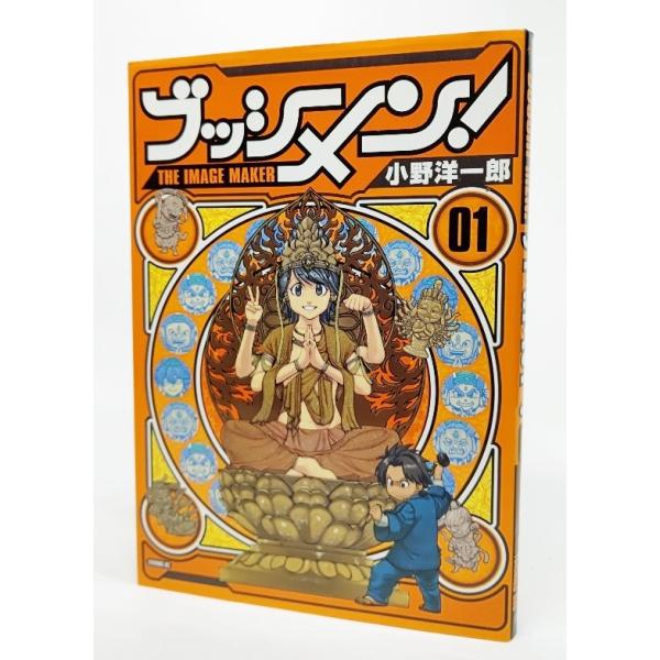 ・本の形態 : コミック・本のサイズ ：19×13cm・ページ数 ：189P・発行年月日 ：2011年5月23日（初版第1刷）・ISBN ：9784063523614◆本の状態 ：非常に良い、美本