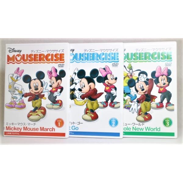 商品タイトル【ディズニー・マウササイズ】【セット内容】・Disc1×1　盤面綺麗です。ケース綺麗です。・Disc2×1　盤面綺麗です。ケース綺麗です。・Disc3×1　盤面綺麗です。ケース少し薄いキズあり。2.3チャプター表・ケース付すべて...