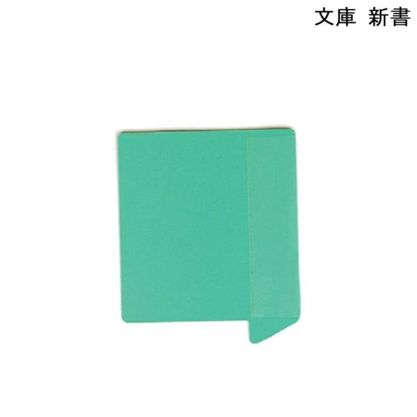 ポケット付の本棚用見出しです。軽量なエフセル製の差込表示板は、豊富なカラーバリエーションで本棚の中でも目立ちやすく、分かりやすく分類してくれます。両面に分類用紙を差込める透明ポケットが付いているので、簡単にサインの入れ替えをしていただけます...