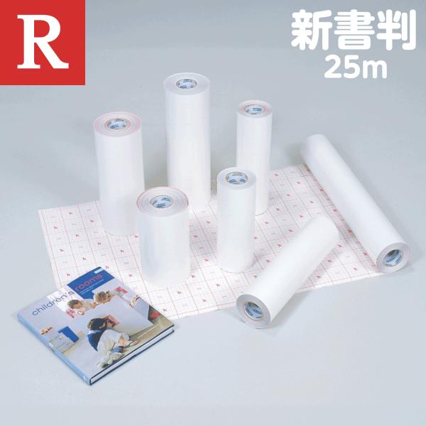 図書や資料のカバーとして最適な機能を備えた、密着性ブックカバーです。気温による劣化が少ないＵＶカット仕様と、高い抗菌効果で本を長持ちさせます。表面はマット仕上げで表紙が光りません。燃やしても塩素ガスが発生しない安全品質で、全国の図書館でご愛...