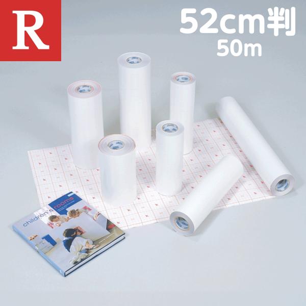 図書や資料のカバーとして最適な機能を備えた、密着性ブックカバーです。気温による劣化が少ないＵＶカット仕様と、高い抗菌効果で本を長持ちさせます。表面はマット仕上げで表紙が光りません。燃やしても塩素ガスが発生しない安全品質で、全国の図書館でご愛...