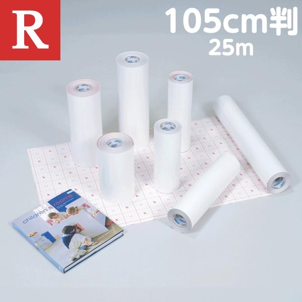 図書や資料のカバーとして最適な機能を備えた、密着性ブックカバーです。気温による劣化が少ないＵＶカット仕様と、高い抗菌効果で本を長持ちさせます。表面はマット仕上げで表紙が光りません。燃やしても塩素ガスが発生しない安全品質で、全国の図書館でご愛...