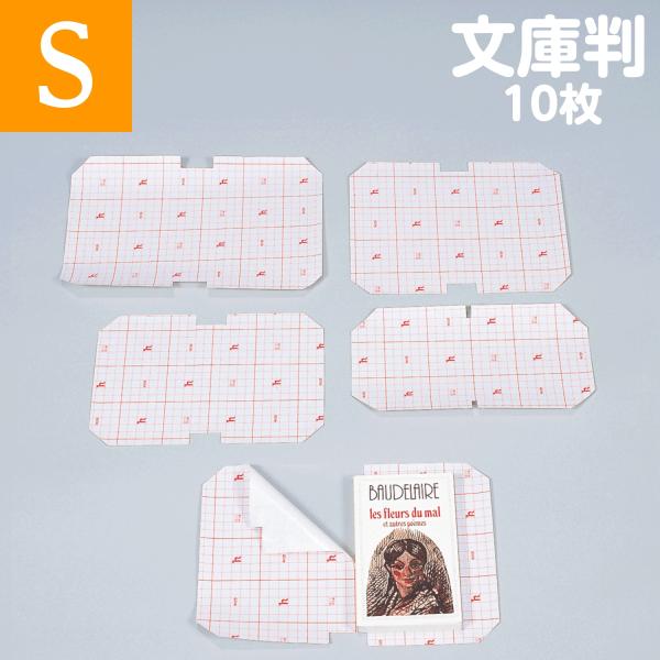 図書や資料のカバーとして最適な機能を備えた、密着性ブックカバーです。劣化の少ないＵＶカット仕様と、高い抗菌効果で本を長持ちさせます。燃やしても塩素ガスが発生しない安全品質で、全国の図書館でご愛用いただいています。剥離紙にスリット入りで片面ず...