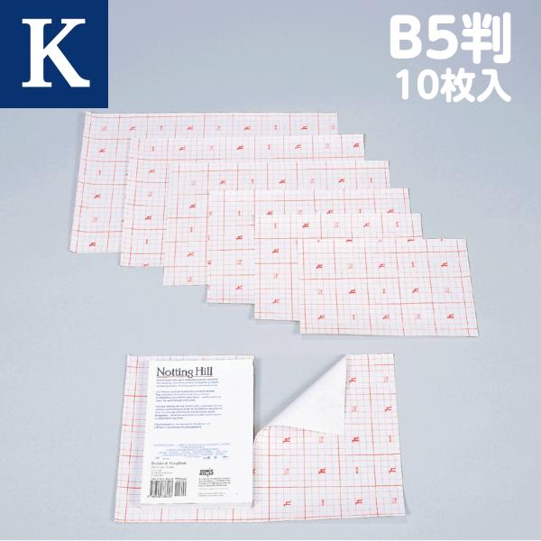 図書や資料のカバーとして最適な機能を備えた、密着性ブックカバーです。劣化の少ないＵＶカット仕様と、高い抗菌効果で本を長持ちさせます。燃やしても塩素ガスが発生しない安全品質で、全国の図書館でご愛用いただいています。剥離紙にスリット入りで片面ず...