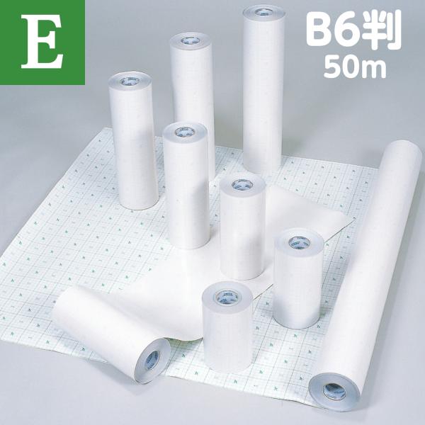 図書や資料のカバーとして最適な機能を備えた、密着性ブックカバーです。気温による劣化が少ないＵＶカット仕様と、高い抗菌効果で本を長持ちさせます。表面は光沢のあるクリア仕上げで表紙が見やすいです。燃やしても塩素ガスが発生しない安全品質で、全国の...