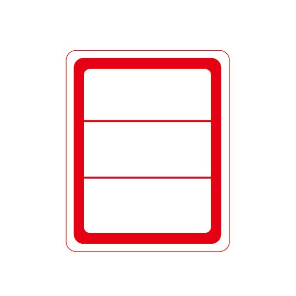 酸化による劣化を防ぐ中性紙を使用した手書き3段ラベルです。豊富なカラーで分かりやすく分類することができます。カラー：ブルー/オレンジ/バイオレット/グレー/ネイビーブルー/ブラウン/レッド/ライトグリーン/イエロー/ブラックサイズ(ラベル1...